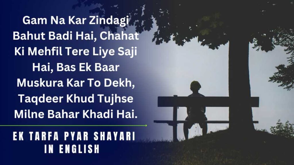 One Sided Love Shayari In English || Best Sad Love Shayari 2024 ...